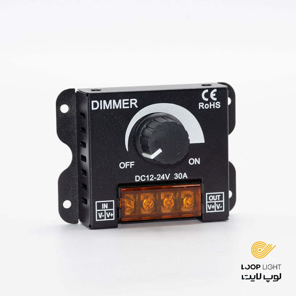 دیمر 12 و 24 ولت 30 آمپر برای ریسه Low Line | لوپ لایت