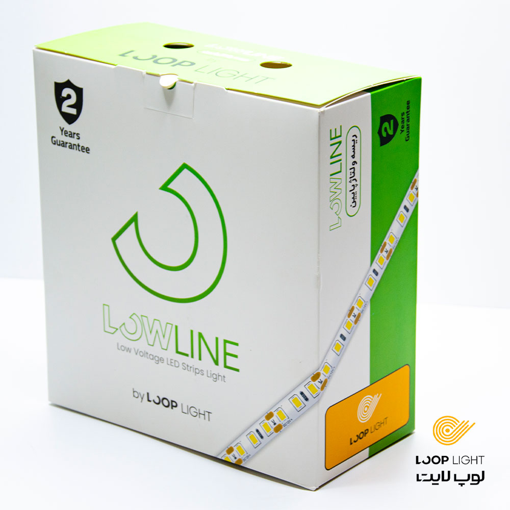 ریسه Low Line | لوپ لایت